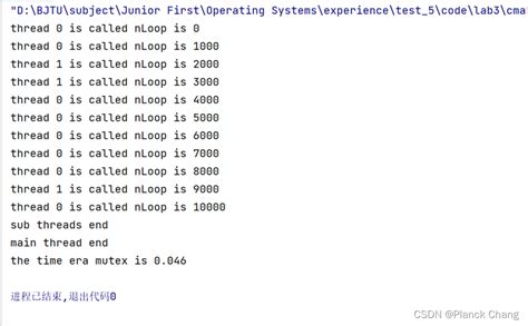 操作系统实验5：同步机制及应用编程实现与比较 Csdn博客