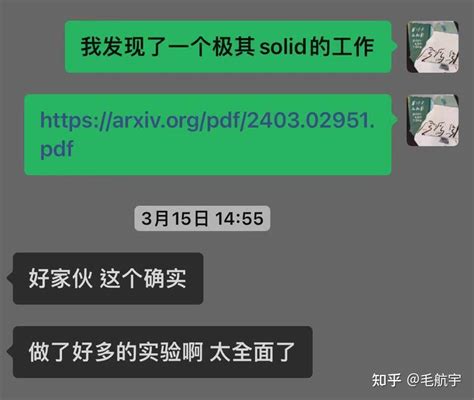 24年大模型潜力方向大浪淘沙后的Text to SQL和Agent 知乎