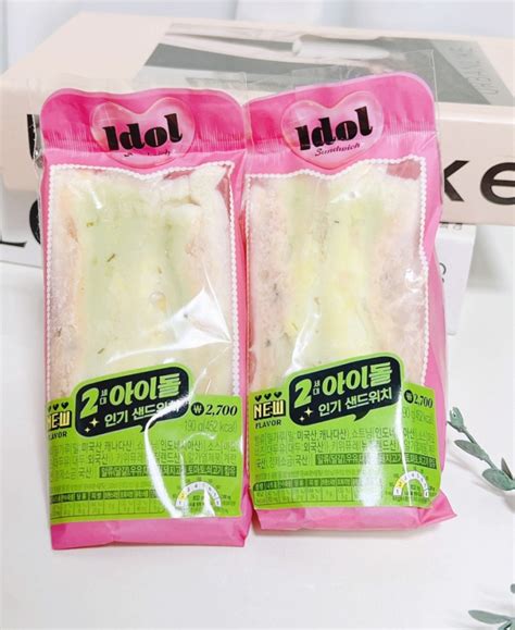 편의점 신상 추천 Gs25 2세대 아이돌 인기 샌드위치 네이버 블로그