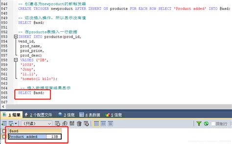 使用触发器——insert、delete、update触发器 触发器update语句 csdn博客
