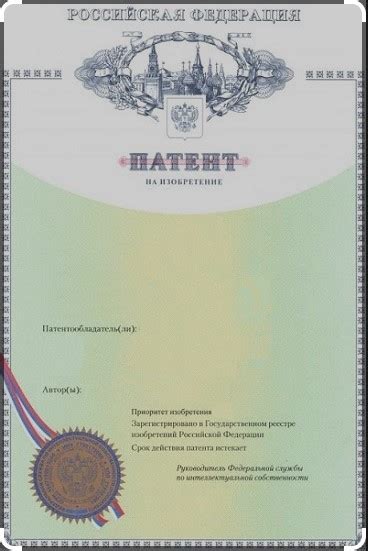 Создать комикс мем патенты ао чмз патент на изобретение шаблон