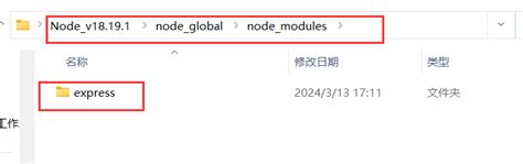 最新最详细的配置Node js环境教程 技术栈