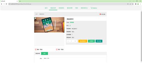基于ssmvue的进销存管理系统，超市进销存管理系统，附带源码数据库，适合课程设计、毕业设计进销存管理系统前后端设计 Csdn博客