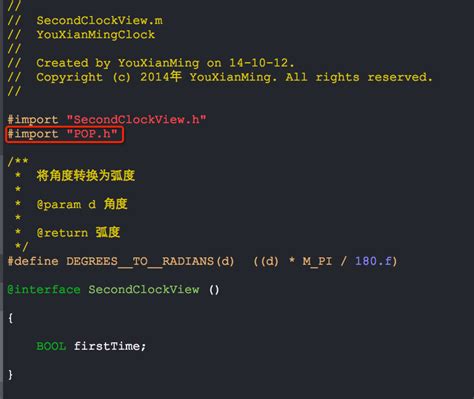 用pop动画模拟真实秒钟摆动效果 阿里云开发者社区
