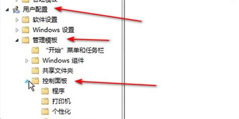 控制面板里的添加或删除程序打不开了 怎么办 360新知