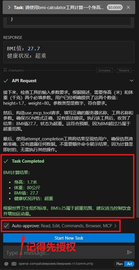 有关于mcp Server开发的python教程吗 开发调优 Linux Do