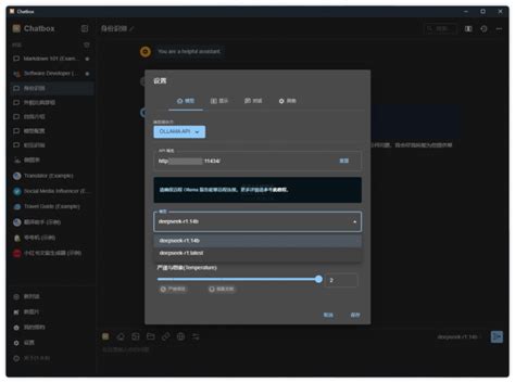 免费白嫖 Deepseek API 接口的方法 小羿