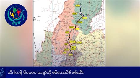 ဆီဂါလန် ၆၀၀၀၀ ကျော်ကို စစ်ကောင်စီဖမ်းဆီး Dvb News Youtube