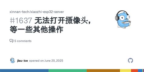 Bug 无法打开摄像头等一些其他操作 Issue xinnan tech xiaozhi esp server GitHub