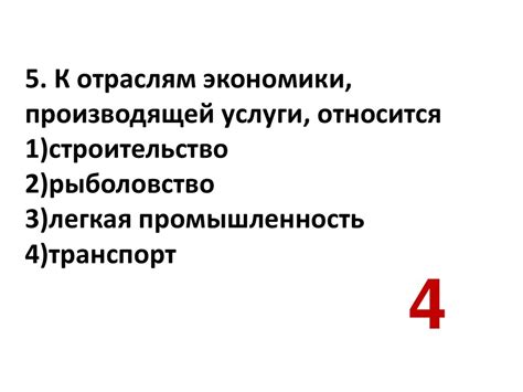 Производство основа экономики 8 класс презентация онлайн