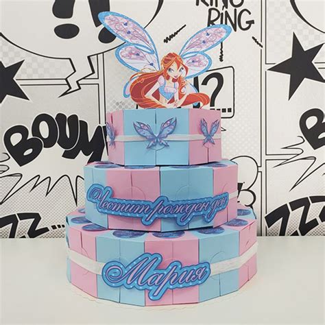 Клуб Уинкс Блум Картонена торта