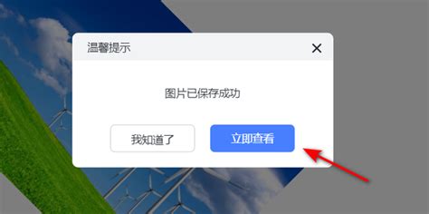 图片怎么旋转任意角度360新知