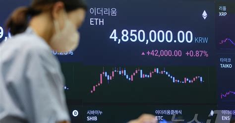 美 증권위 이더리움 현물 Etf 승인