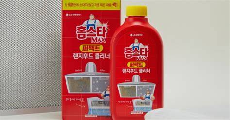 Lg생활건강 홈스타 ‘렌지후드 샤워기·수전 클리너 출시