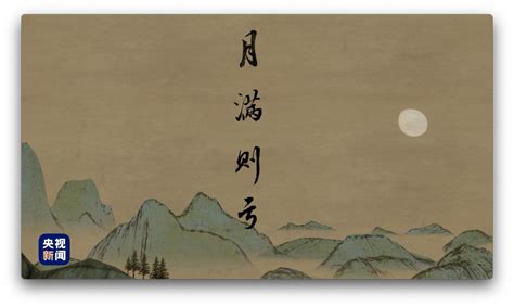 人间好时节丨小满荔枝网新闻