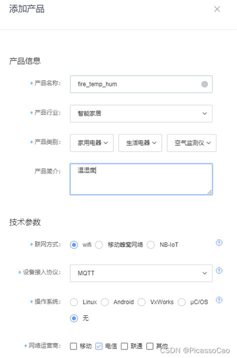 keil5移植过程中的芯片更换保姆级指南 物联沃 iotword物联网