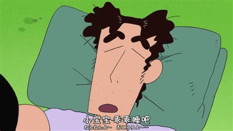 아빠 머리 자르다가 똥줄 제대로 타게된 짱구 1 인스티즈 Instiz 이슈 카테고리