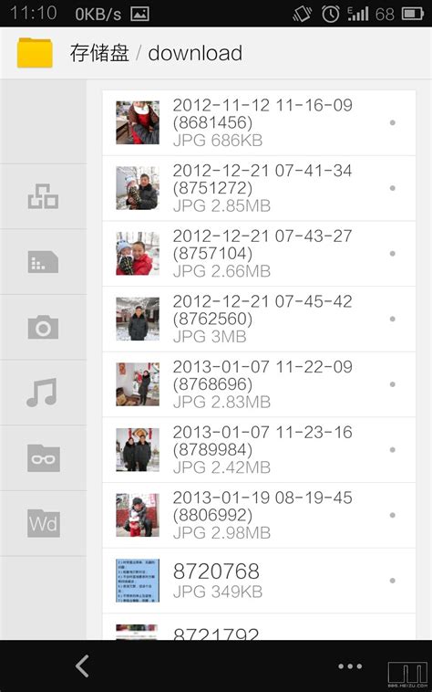 mtp模式下恢复手机误删数据方法（mx2、mx3亲测可用） mtp模式无法数据恢复 csdn博客