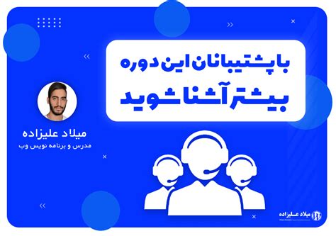 آموزش Html Css به صورت پروژه محور و 28 ساعت ویدیو آموزشی