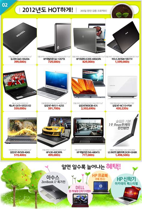 옥션 특별한 시작 용솟음 치는 감동프로젝트 신학기 완벽 준비하기