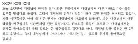 플로라 작가 아트머그 편지 일기 커미션