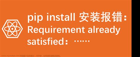 安装fairseq Pip Install Editable 始终卡进度条 Installing Build Dependencies