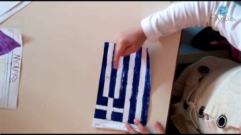 ελευθερια η θανατος Youtube