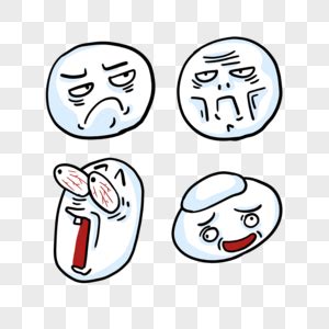 暴走漫画表情包元素 免抠素材 Png图片下载 摄图网