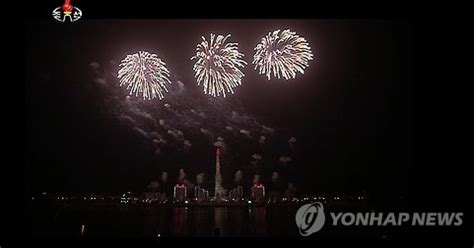 北 대규모 불꽃놀이 행사로 김일성 생일 기념 종합