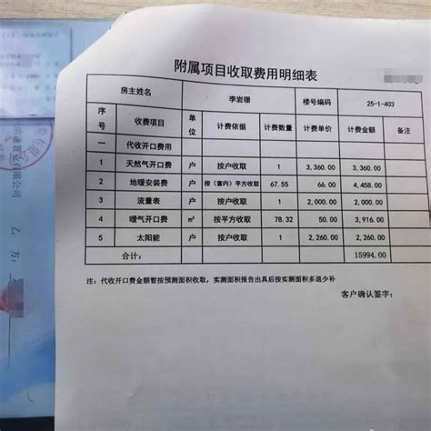 滨州某小区被曝光：交房一年多，供暖配套却一直未验收通过！业主：这个冬天怎么办？问题