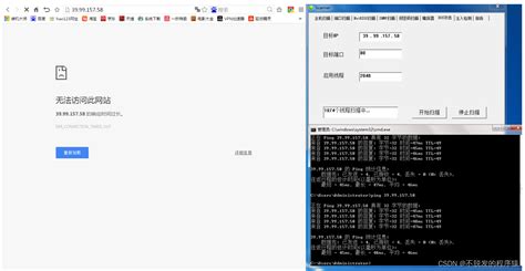 毕业设计so Easy:基于c实现网络扫描器网络扫描系统编写 Csdn博客 毕业设计so Easy:基于c实现网络扫描器网络扫描系统编写 Csdn博客