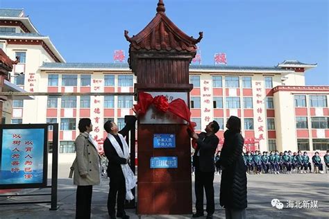 青海卫生职业技术学院海北分院在海北职校揭牌成立