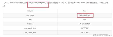 Doris存储层设计介绍1——存储结构设计解析（索引底层结构）doris 存储结构 Csdn博客