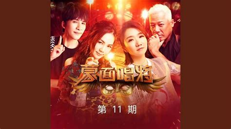 铡美案 Youtube Music