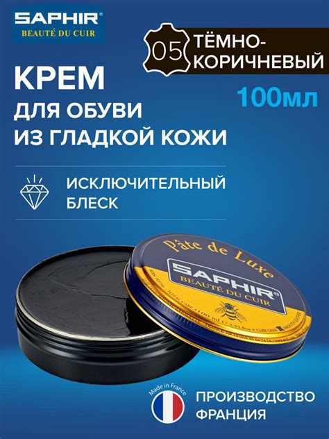 Крем для обуви, Обувной крем, Глассаж, Крем для глассажа, Глассаж обуви ...