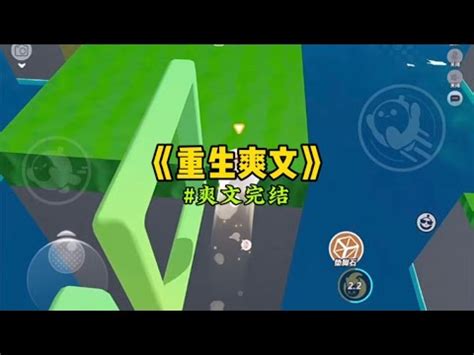 重生爽文堂姐要被送去福利院上一世我觉得她可怜让我爸妈收养了她然而她却在我继承家业那天放火烧害了我全家重生一世 一口氣看完 爽文 小說 小说 故事 YouTube