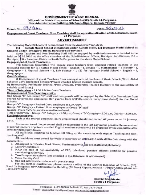 Engagement Guest Teacher Nts Model School Pdf