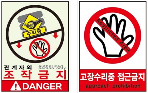 리프트 화물승강기 사고 수리시 안전조치 네이버 블로그