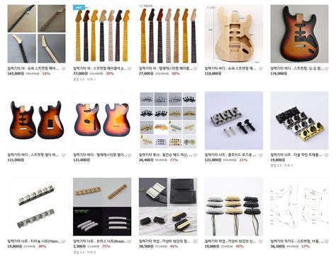 치우뮤직 Diy 수리 개조 등을 위한 일렉기타 부품 전문 스토어 중고악기 뮬