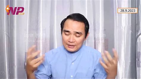 ထိုးစစ်ထပ်အရှိန်မြှင့်ရင် စစ်တပ်ပြိုလဲသွားမယ်လို့ ပြောလာပြန်တဲ့ Nug၊ သီလရှင်ကြီး ၁ ပါးအပါအဝင