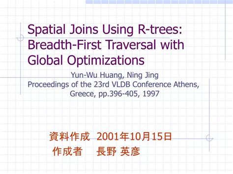 Ppt Spatial Joins Using R Trees Breadth First Traversal With Global Optimizations Powerpoint