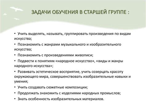 Художественно эстетическое развитие презентация онлайн
