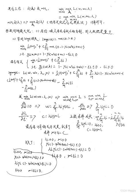 吉林大学机器学习整理笔记 Csdn博客