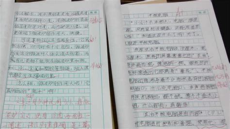 写错字划掉很难看？学会这两种方法，再多的错别字都能轻松搞定 高清1080p在线观看平台 腾讯视频