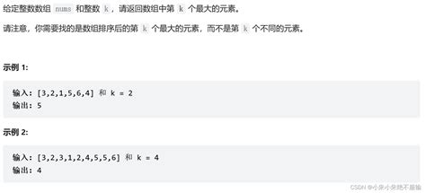 【leetcode】优先队列（priorityqueue）问题解析leetcode 460 Priorityqueue Csdn博客