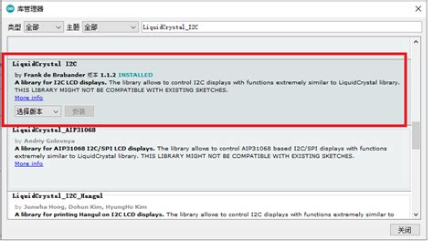 Arduino实例操作 Lcd1602 液晶屏｜显示内容 Verimake