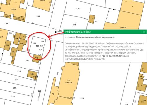Общински терен незаконно се използва за частен паркинг