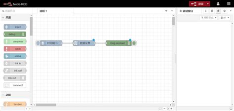 Node Red实现opc Da数据采集(1) Hello牛顿 博客园 Node Red实现opc Da数据采集(1) Hello牛顿 博客园