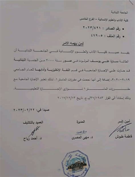 Sara Youssef On Linkedin Success Career Teaching Growth University