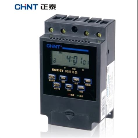 Sell Relay Timer Digital Chint Kg316t 1no 1nc Switch Delay Chint Indonesia Jakarta